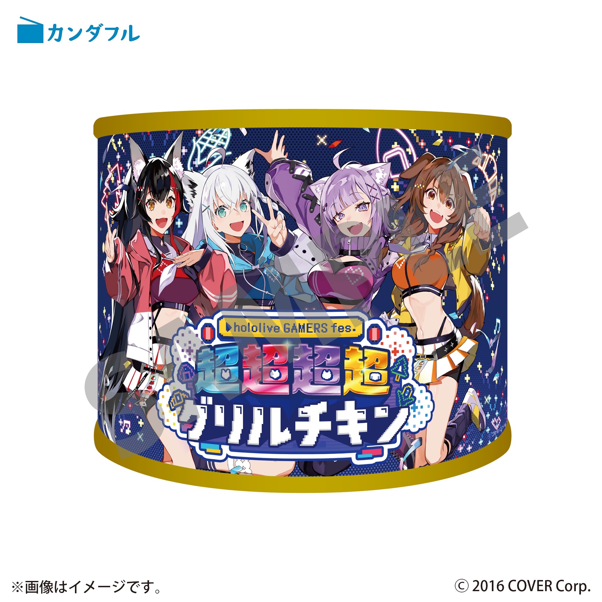 全国ローカル缶詰、ご当地缶詰の専門店 「カンダフル」缶詰通販サイト / 【hololive GAMERS fes. 超超超超ゲーマーズ2】 の缶詰